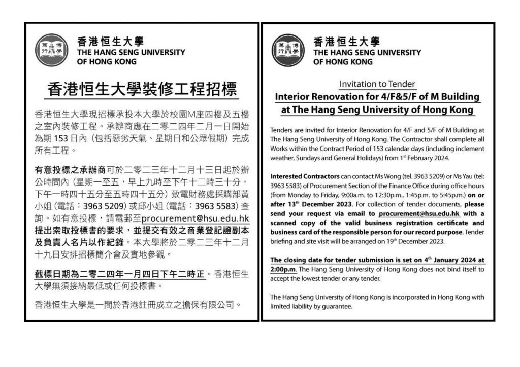Invitation to Tender - Interior Renovation Works at 4/F & 5/F, M ...
