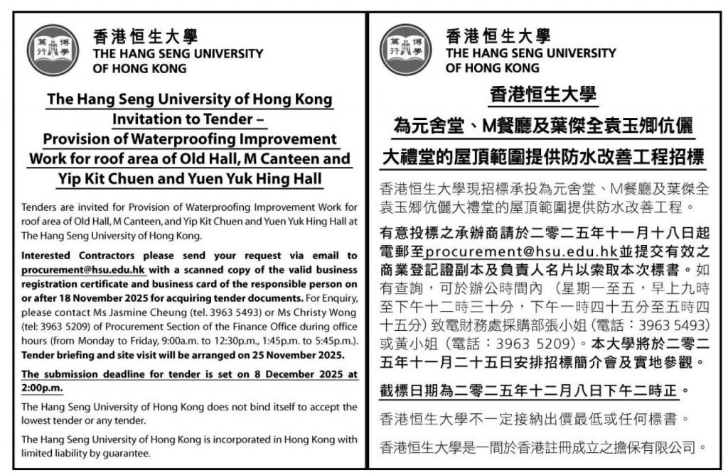 Invitation to Tender - Provision of Waterproofing Improvement Work for ...